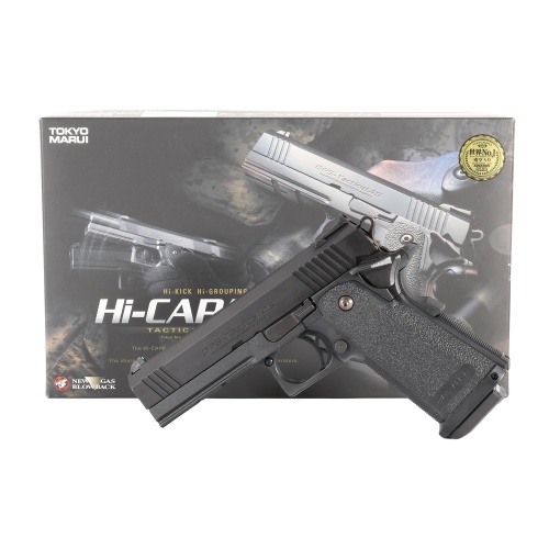 Tokyo Marui Airsoft Guns, Magazines & Accessories - Airsoft Central